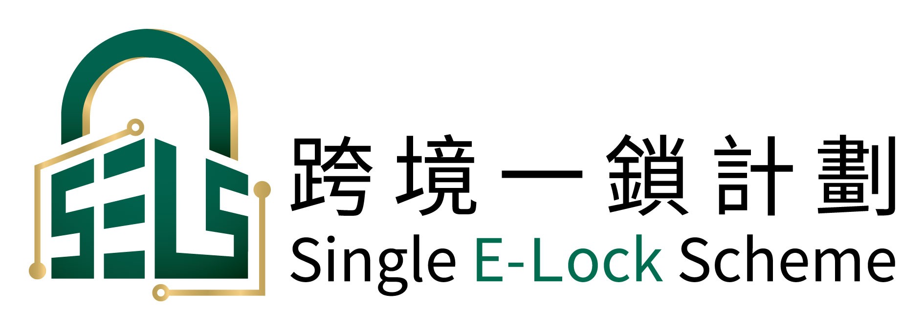 Trade Facilitation - Commerce and Economic Development Bureau