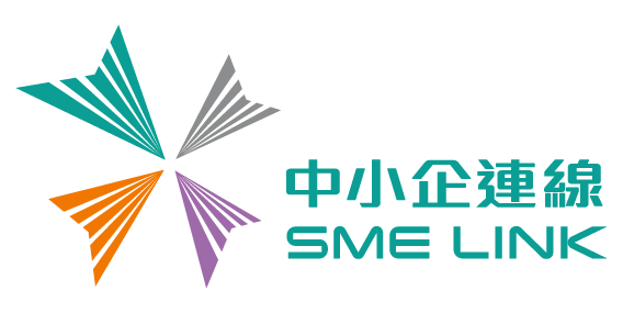 SME Support - Commerce and Economic Development Bureau